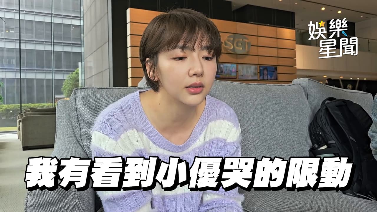 小優 大嘴爭議爆哭遭解約！宋羽葤不忍了稱「表演者」：憲哥要我提告 - SETN三立新聞網 (@setn54) | Dcard