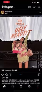#詢問 用 Jolin 演唱會錄影片段幫自己下 IG 廣告？ - 追星板 | Dcard