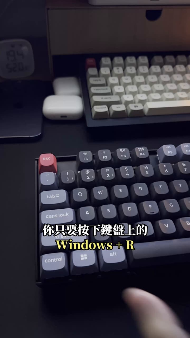 Windows電腦 你可能不知道的事 Part22 - Ted 泰德 (@adersaytech) | Dcard