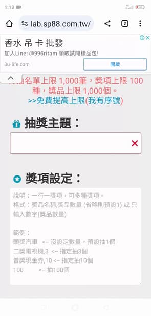 #開箱 ORBIS 來台17年生日派對 真芯回饋周年慶 戰利品分享(文末抽獎)#水水大聲說 - 美妝板 | Dcard