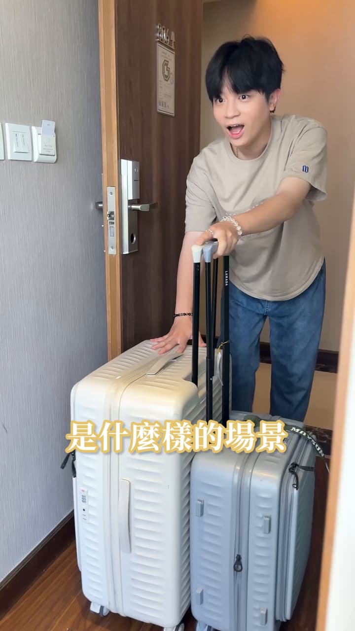 🎒前開式行李箱｜ 在小空間裡創造大容量 ️開團中 - 梅森 Maysun (@maysun_boy) | Dcard