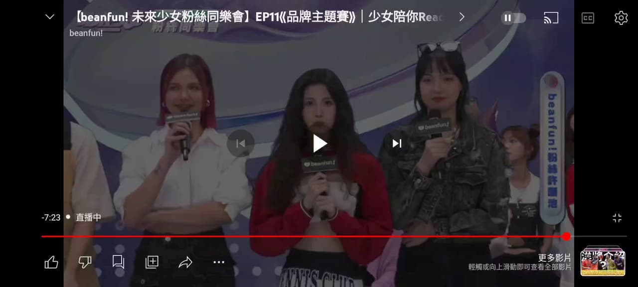 偶包OUT - 未來少女板 | Dcard