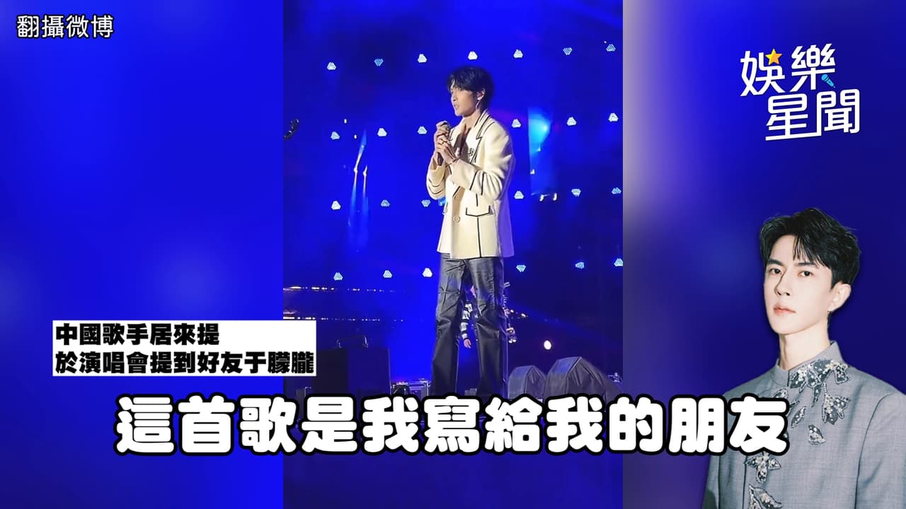 于朦朧好友淚唱新歌〈你在聽嗎〉！MV藏生前最後對話 粉絲哭成淚海 - SETN三立新聞網 (@setn54) | Dcard