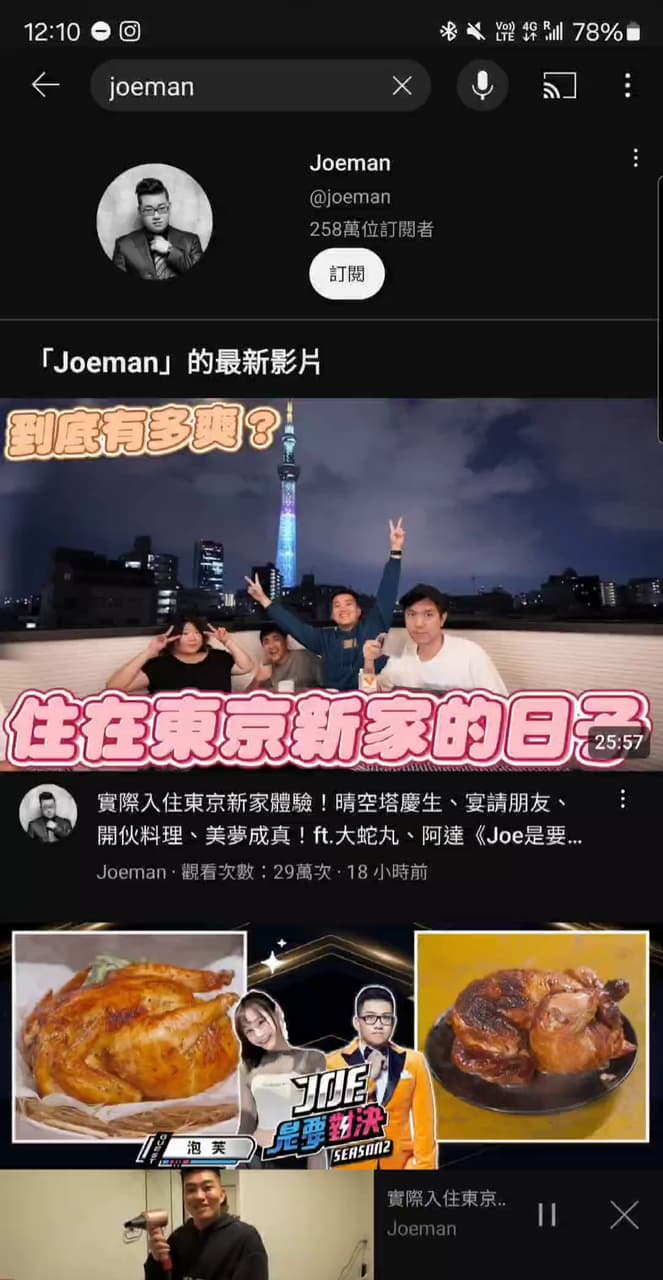 youtube 顯示bug - 3C板 | Dcard