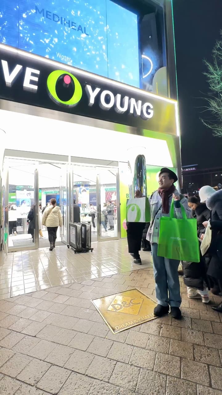 韓國必逛🇰🇷OLIVE YOUNG挖寶挖起來 - 大衛隊長 (@captaindavid251) | Dcard