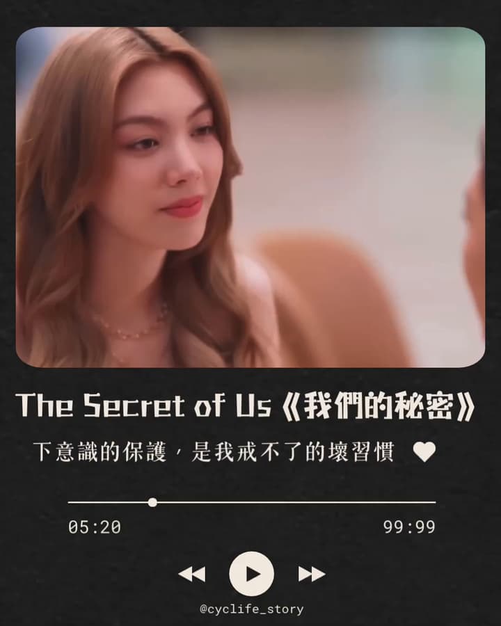 《泰百系列 — 劇中的心動時刻💓》 - 震的小小觀景窗 (@cyclife_story) | Dcard