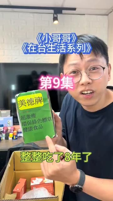 執迷不悟的小哥哥，一樣的選擇怎麼會期待不同結果？ - 阿花阿爽 (@jid_ai2) | Dcard