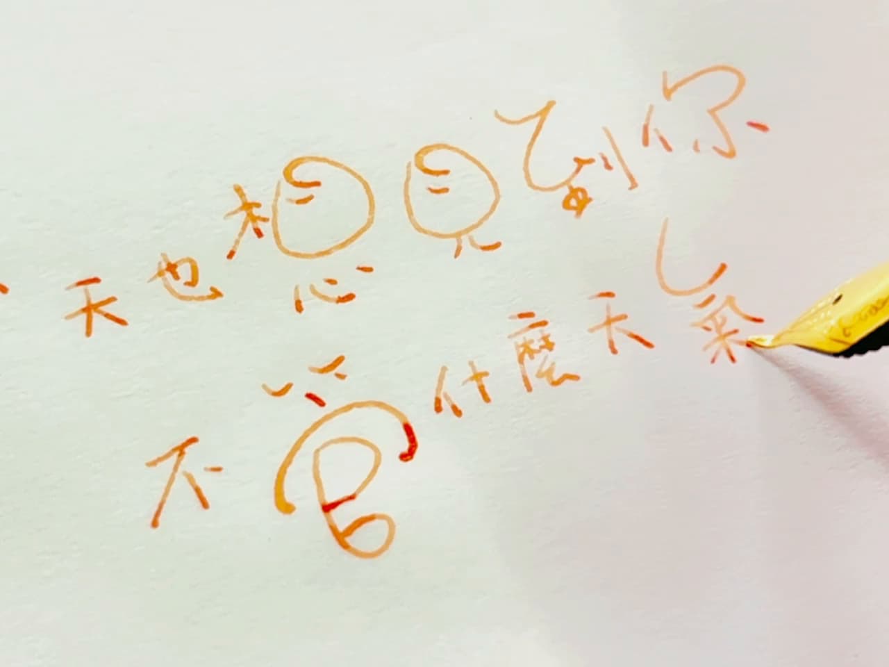 今天也想見到你，不管什麼天氣☁️ - 寫字的若卿 (@xlisa) | Dcard