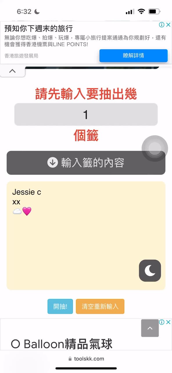 #讓票 #已讓出 九澤CP 黃2C*2 - 票券交流板 | Dcard