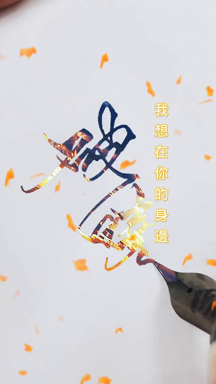 破曉 - 寫字的若卿 (@xlisa) | Dcard