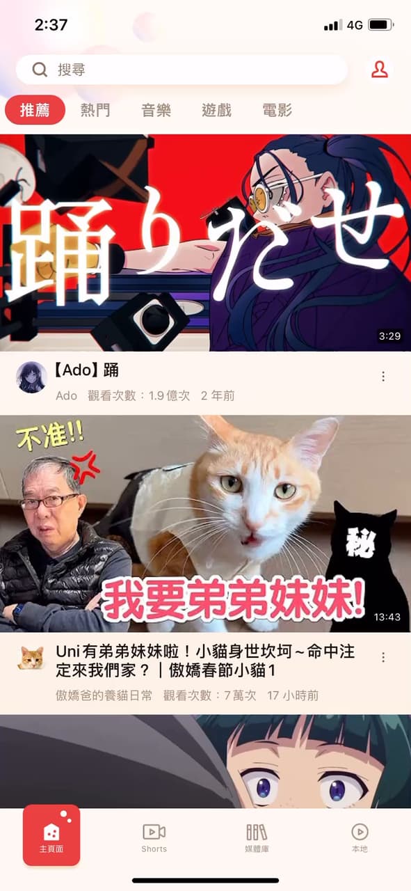 bubble player好神奇求解 - 閒聊板 | Dcard