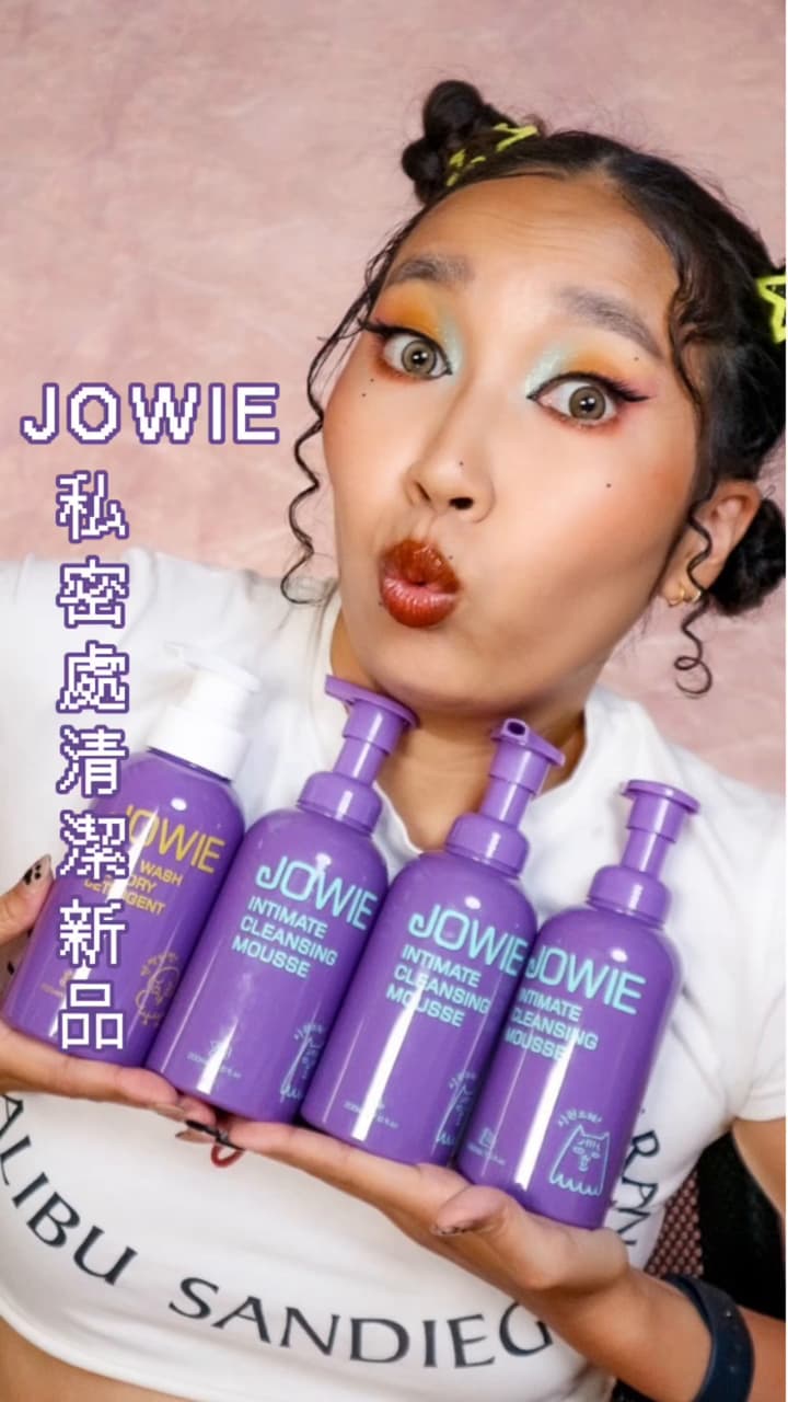 私密處到底怎麼清潔好(｡ì _ í｡) - 是阿琳也是琳仔 (@lynn_hou) | Dcard