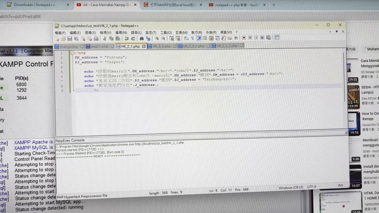 求問php（localhost 拒絕連線怎麼辦 - 屏東大學板 | Dcard