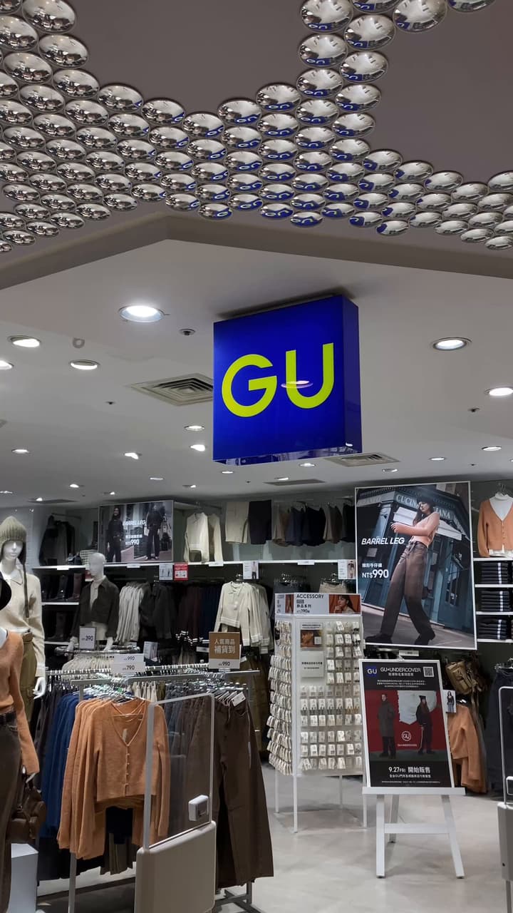 GU X UC - 惑星 (@yuyuouioui) | Dcard