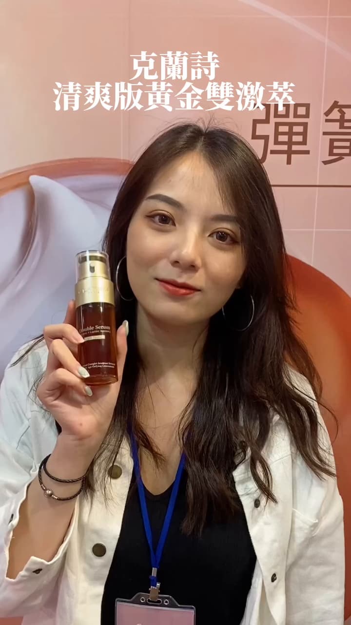 Dcard X 克蘭詩 ️奇肌練習生挑戰黃金雙激萃清爽版！ - 川川Kawa ️ (@kawakawa98) | Dcard