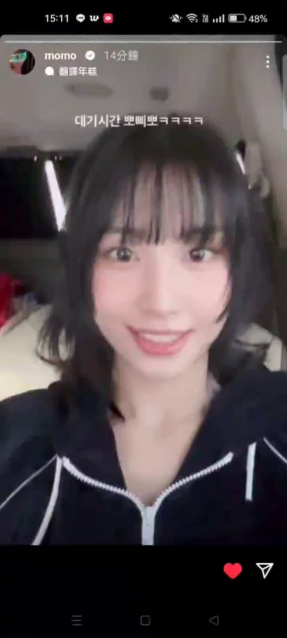 #趣事 Momo的ig限動🤣 - TWICE板 | Dcard