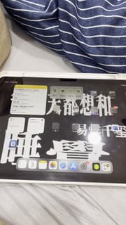 #iPad 請益 ipad air6 bug - Apple板 | Dcard