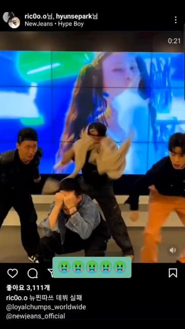 #閒聊 SMF出演者上傳了惡意模仿的NewJeans-'Hype boy'編舞 - 追星板 | Dcard