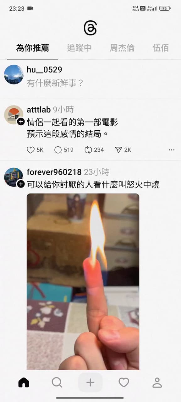 threads複製留言bug？ - 閒聊板 | Dcard