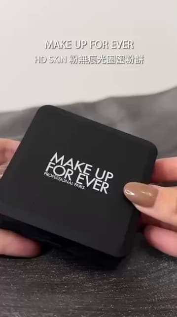 #分享 你的「好命肌」法寶！全新 MAKE UP FOR EVER 光圈蜜粉餅/蜜粉分享 - 美妝板 | Dcard