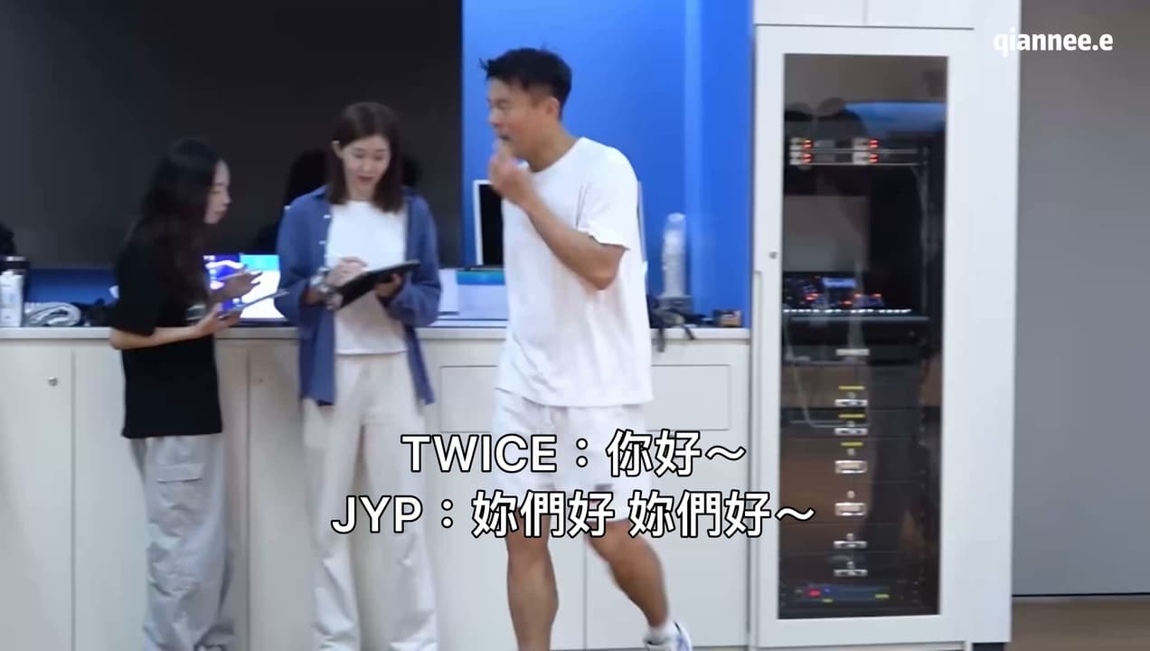 #分享 （戲子JYP幕後）TWICE X JYP《What is Love？》有趣彩排花絮 - TWICE板 | Dcard
