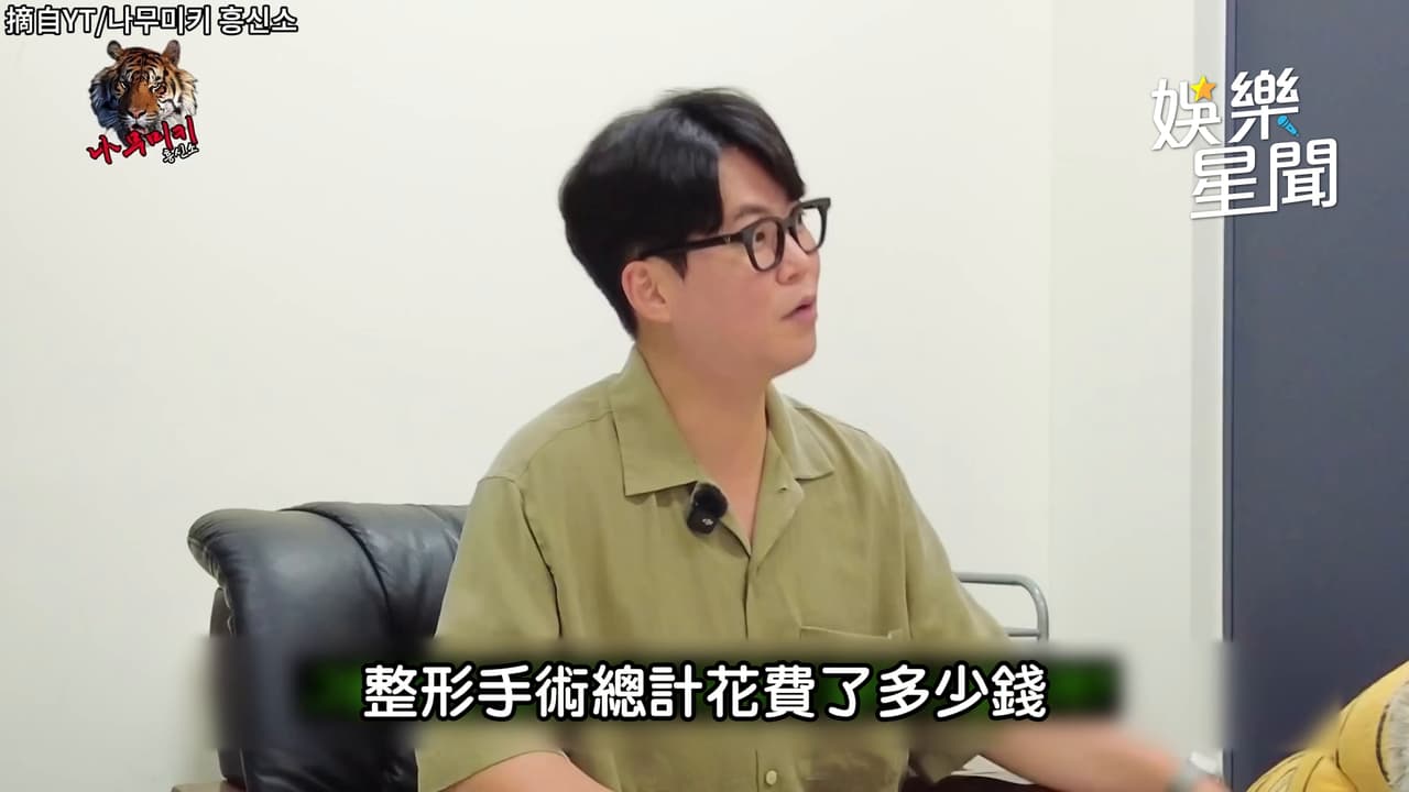 《請回答1988》諧星李世英砸1.5億整形! 胸部撞到槓鈴竟坍塌流汁 二度動刀切胸慘況曝 - SETN三立新聞網 (@setn54) | Dcard