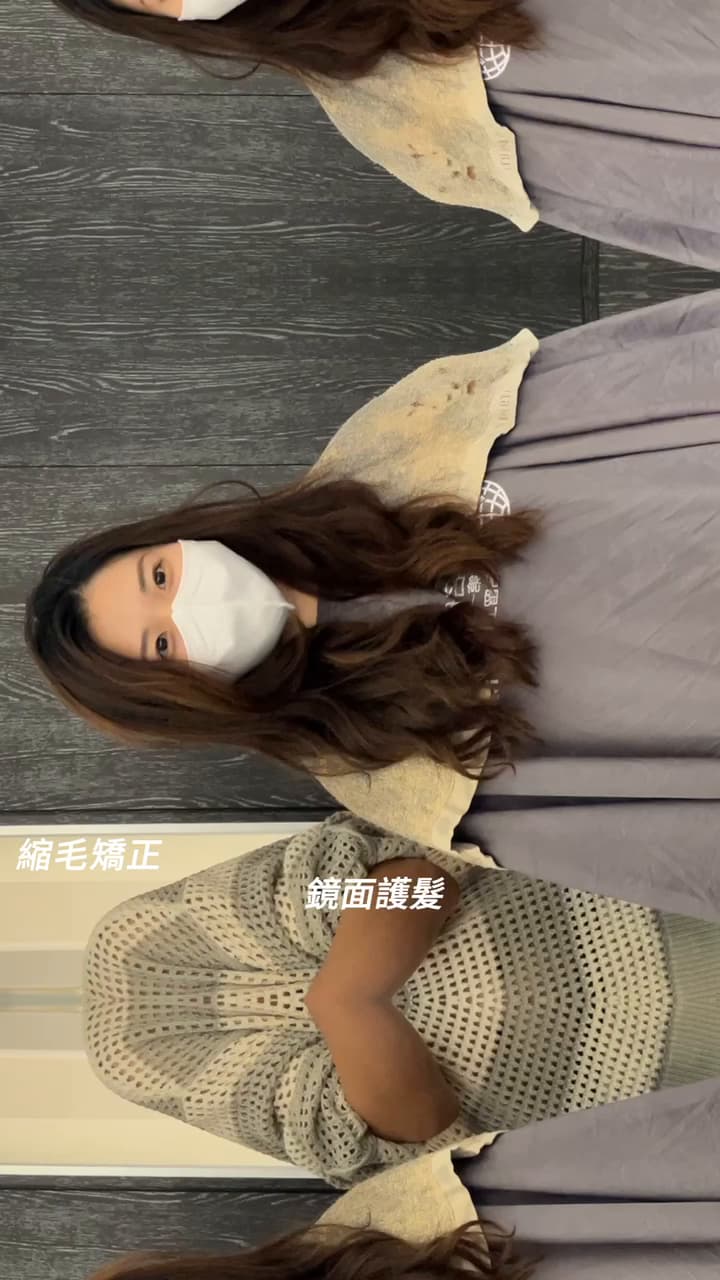 直髮vs卷髮？ - 曾曾魔髮師 (@zz35) | Dcard