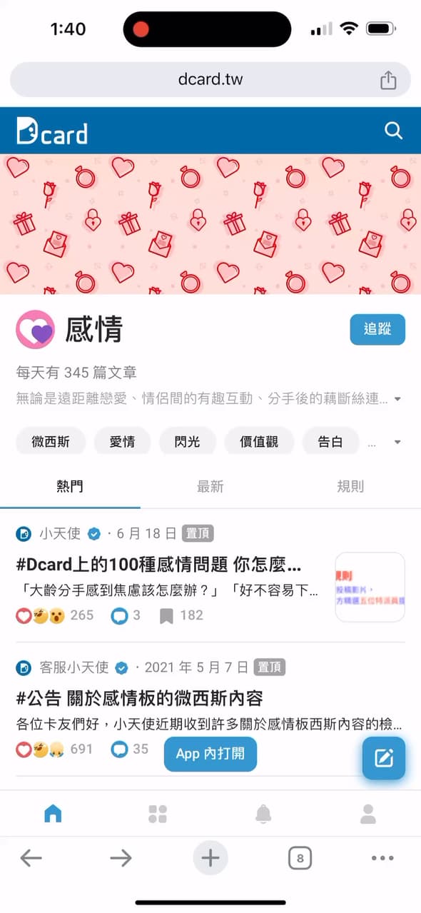 #1 ii - 影音 DEMO板 | Dcard