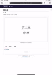 eeclass的最新討論 | Dcard