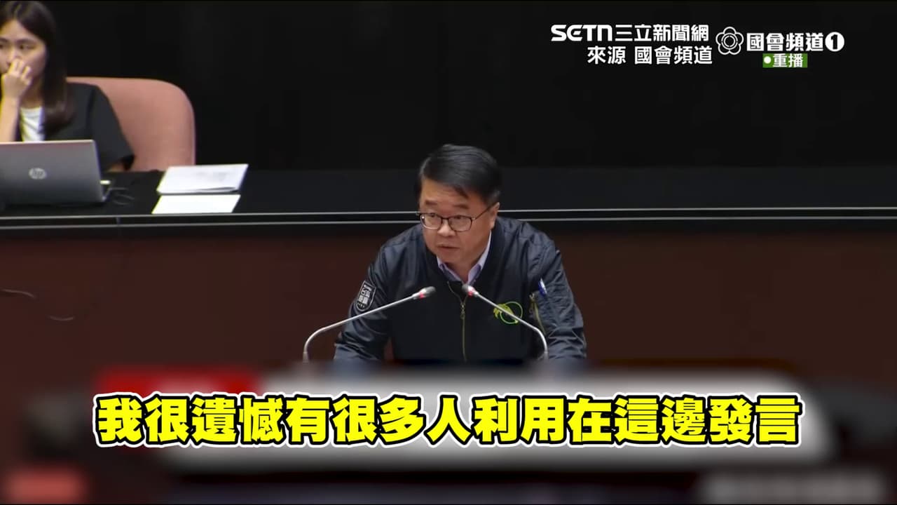 吳秉叡火力全開嗆吳宗憲！怒轟「憑空造謠」！揭藍營關說謠言、搬出司法官資歷嗆聲：我29期你40期的 法律會差這麼多？ - SETN三立新聞網 (@setn54) | Dcard