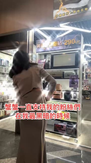 我可以先慶祝1100粉絲嗎 哈哈 - shero (@strong_girl) | Dcard