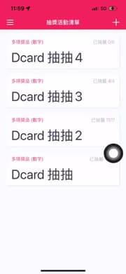 #開箱 11/5 Sogo Dior、YSL預購會 - 美妝板 | Dcard