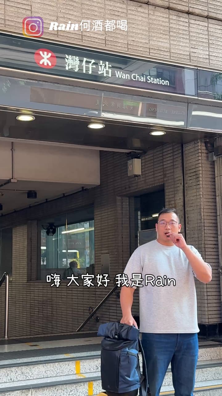 香港五日(爆)吃遊 Part3 灣仔站 - Rain到哪吃到哪 (@so810722) | Dcard