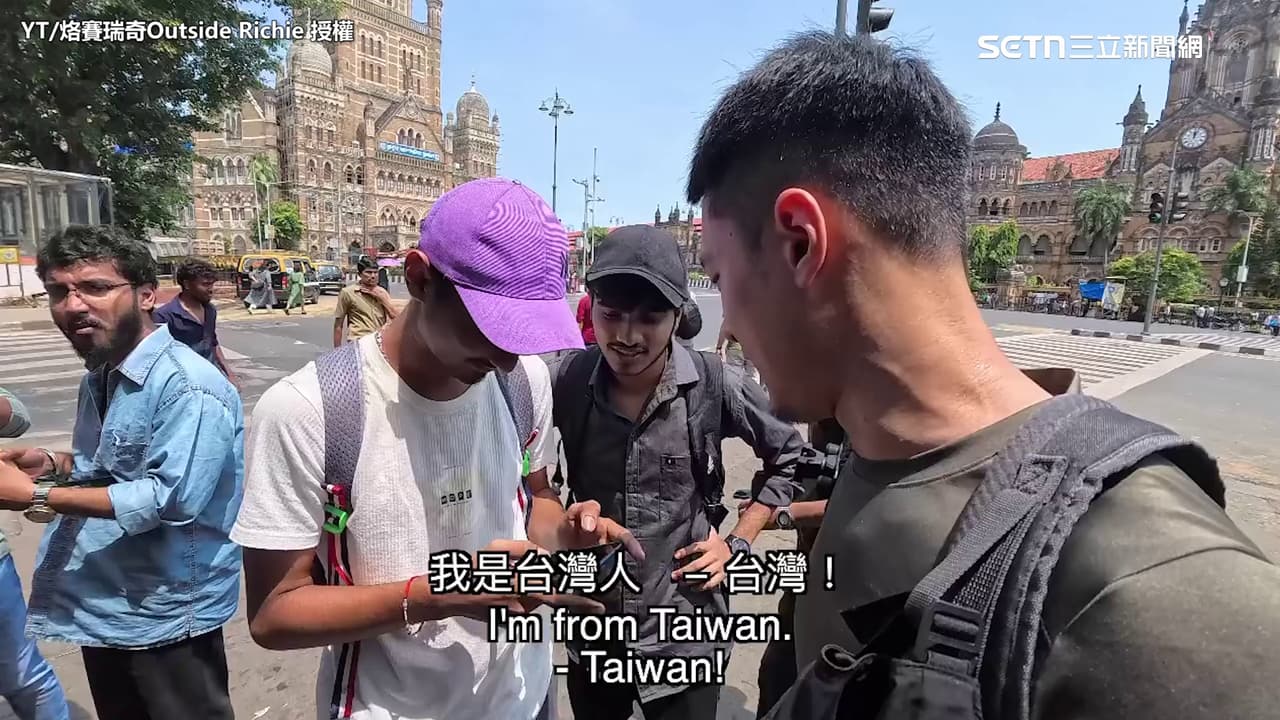 外國人到底知不知道「Taiwan」？YouTuber烙賽瑞奇曝赴尼泊爾、印度旅遊50位路人聽到「Taiwan」的真實反應 竟然是… - SETN三立新聞網 (@setn54) | Dcard