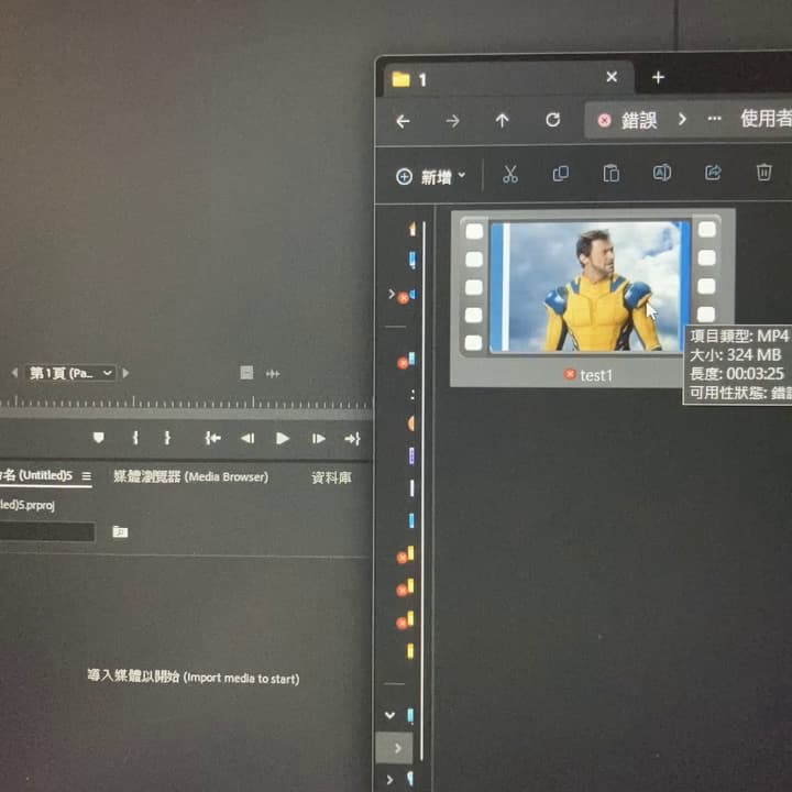 Adobe Pr Pro導入mp4檔變mp3檔 - 3C板 | Dcard