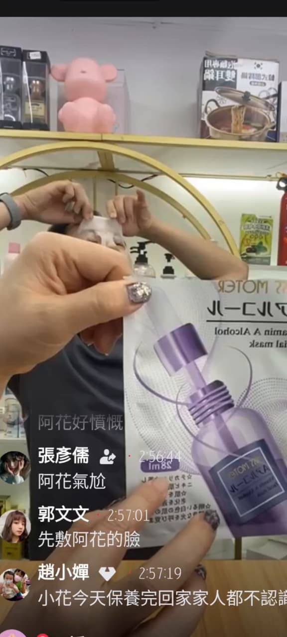 喔~滿滿的也~好多好濃 - 阿花阿爽 (@jid_ai2) | Dcard