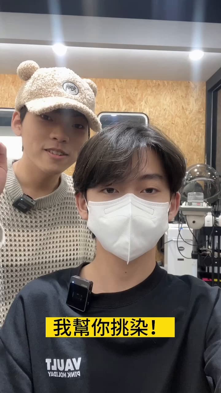 真的很後悔染頭髮⋯ - 曾曾魔髮師 (@zz35) | Dcard