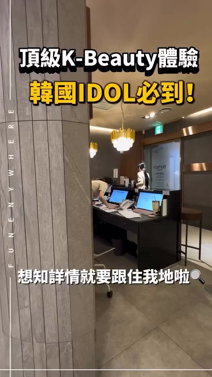 韓國醫美Dcard熱議！OMG～我終於擺脫肉肉臉了！ - BOMON皮膚科 (@bomon123) | Dcard