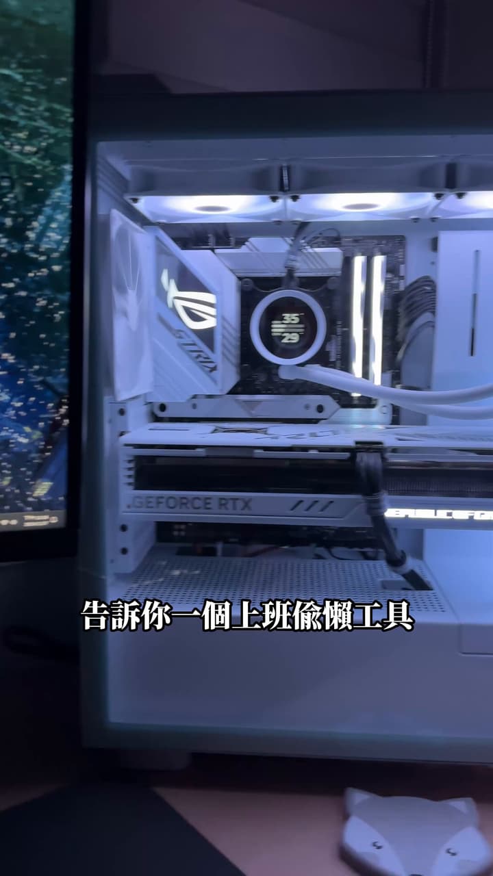 上班偷懶工具，假裝系統更新或藍屏！ - Ted 泰德 (@adersaytech) | Dcard