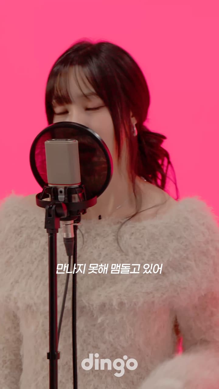 #更新 241206 DINGO Killing Voice GFRIEND篇 時間流逝 Rough 先公開 - GFRIEND板 | Dcard