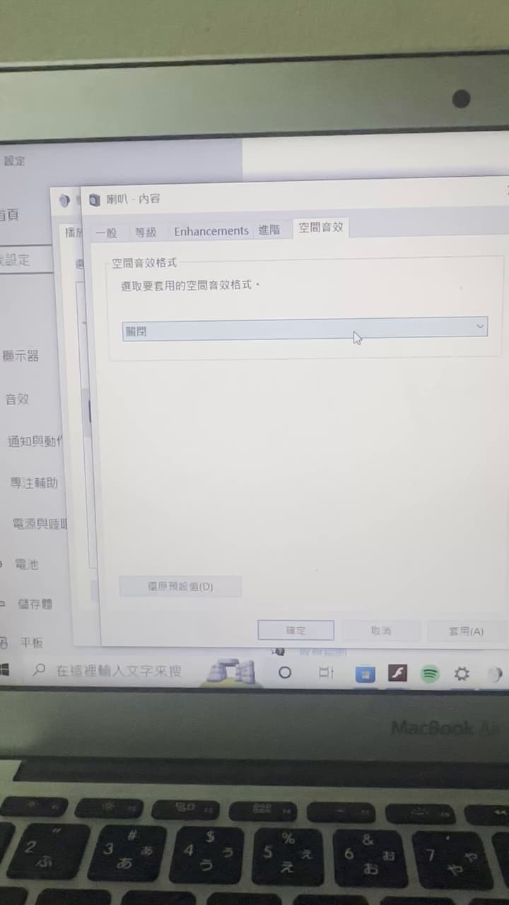 Mac跟windows 雙系統 - 3C板 | Dcard