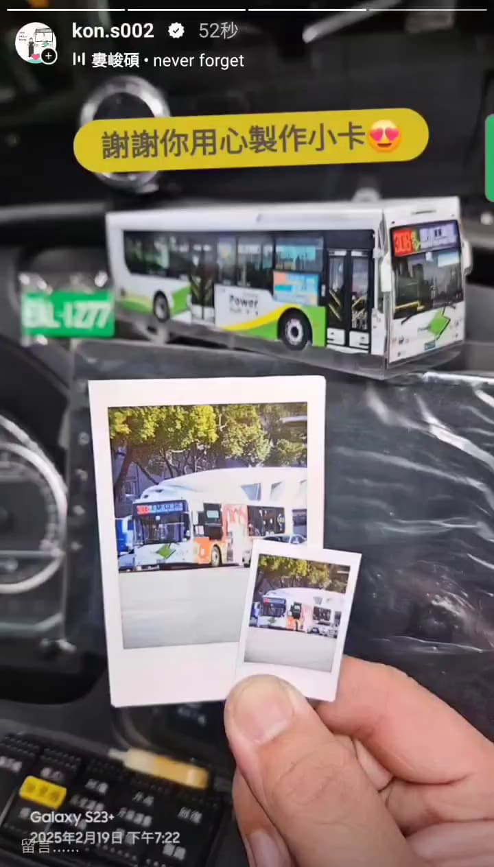 謝謝你用心製作的小卡😍 - 你好~關門小心…… (@kang002) | Dcard