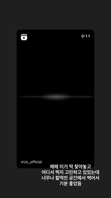 #集中討論 VIVIZ 迷你四輯 VERSUS 回歸 - B161 留言 | Dcard