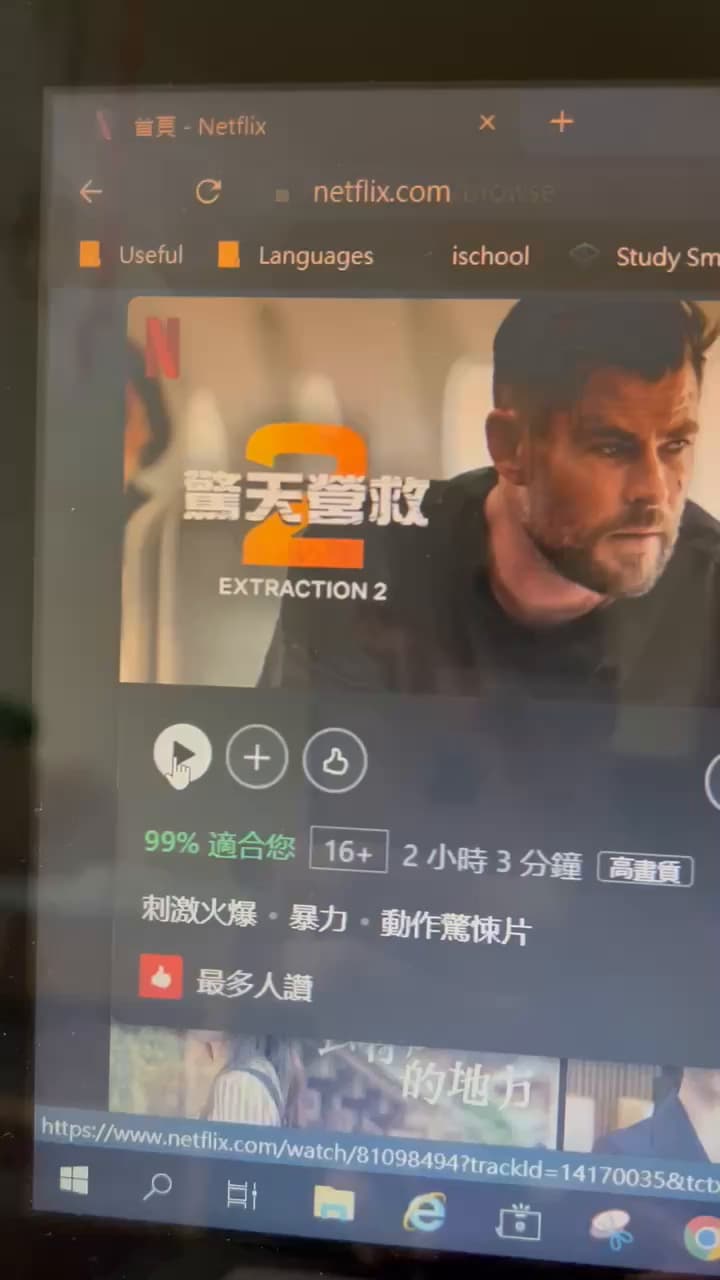 #詢問 到底為什麼會一直自動登出啊😭 - Netflix板 | Dcard