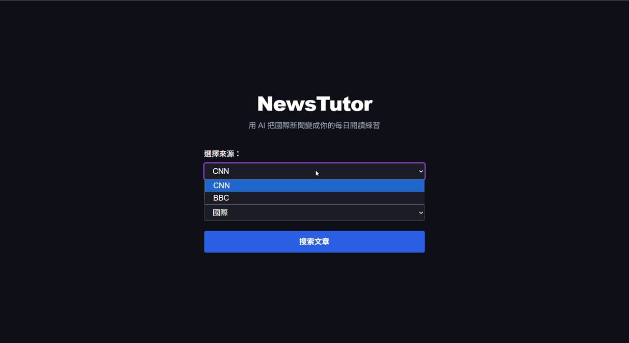#分享 [Side Project] 用 AI 自動生成英文新聞閱讀理解題 - 軟體工程師板 | Dcard
