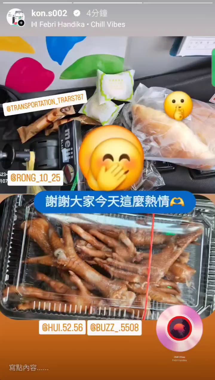 謝謝今天的大家🫶 - 你好~關門小心…… (@kang002) | Dcard