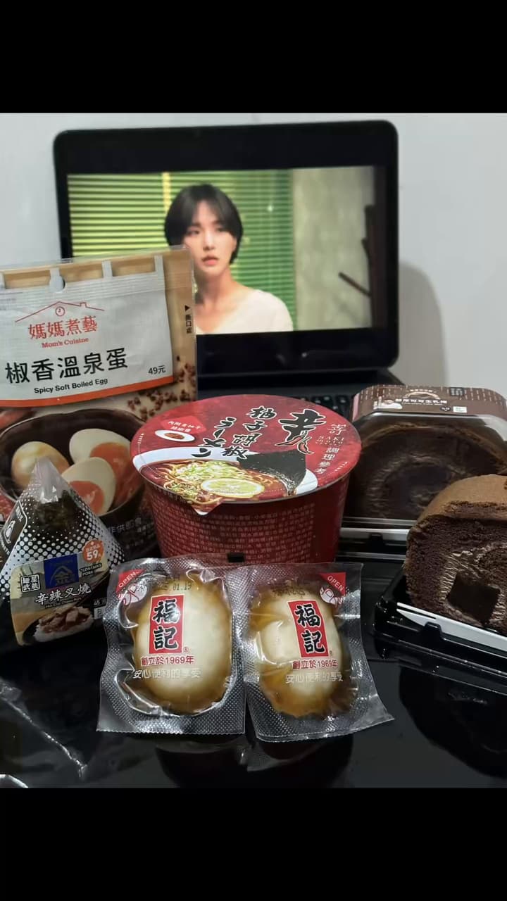 追劇儀式感 - 沈浸式吃宵夜 - 吃貨家族 (@ying_heaven) | Dcard