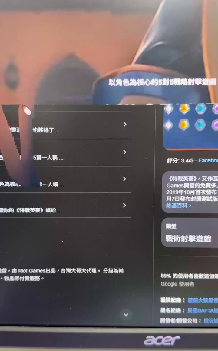 chrome 網頁版問題 - 3C板 | Dcard