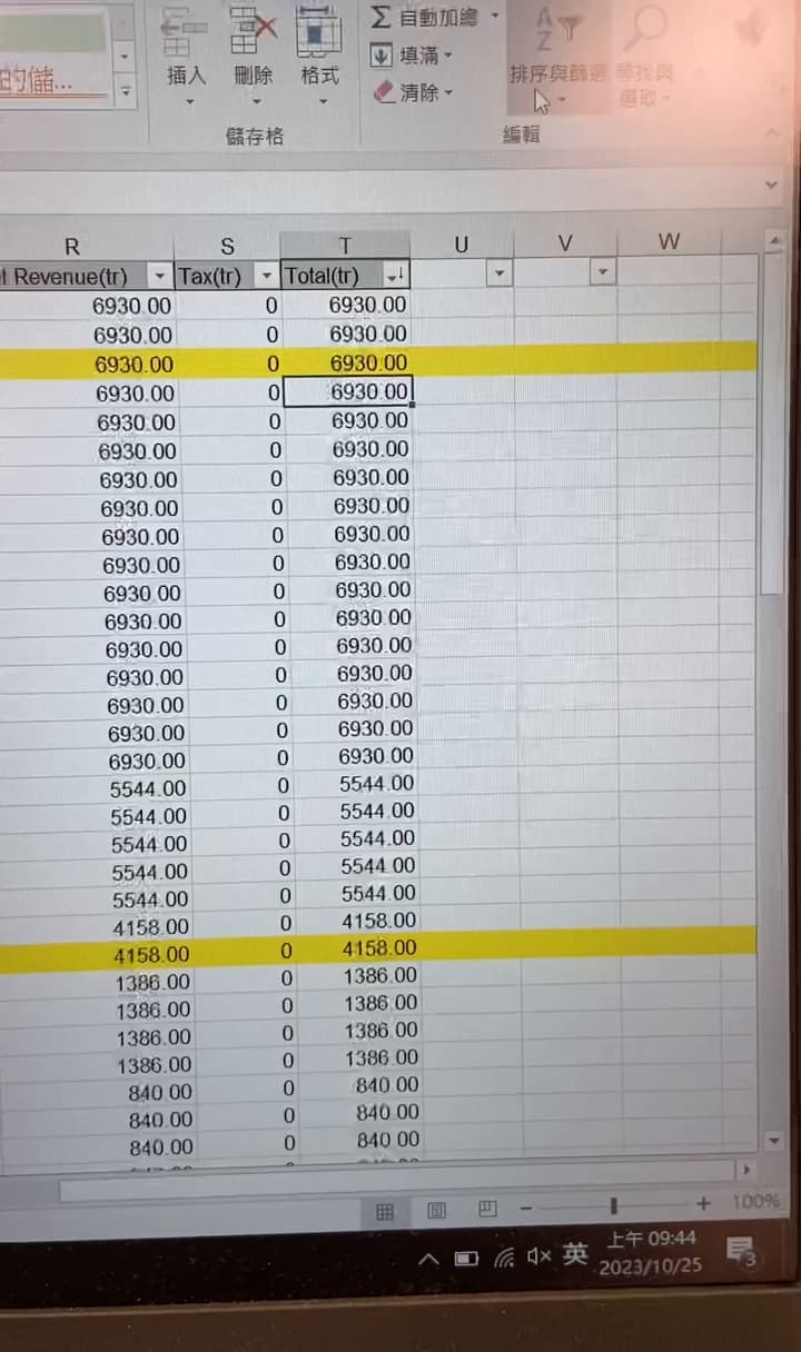 #請益 excel排序疑問 - 3C板 | Dcard