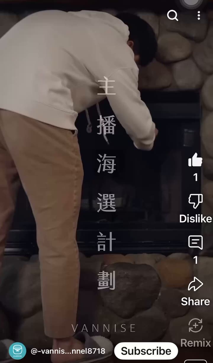 #徵才 台中VANNISE網紅海選報名 - 工作板 | Dcard